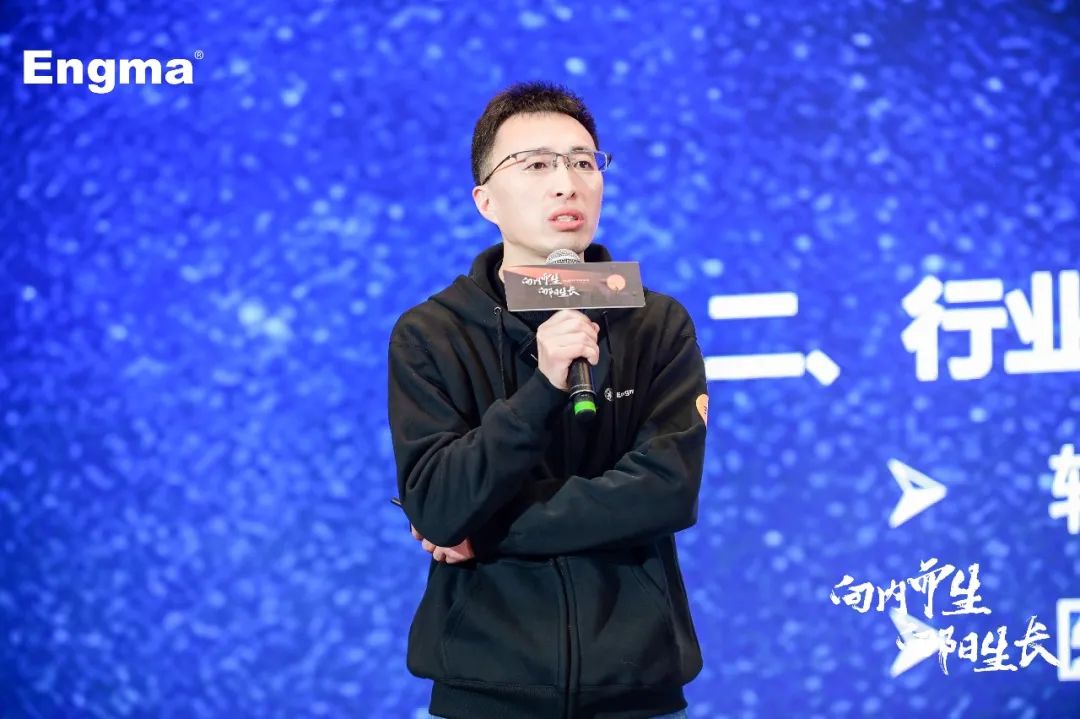 Engma英格玛集团