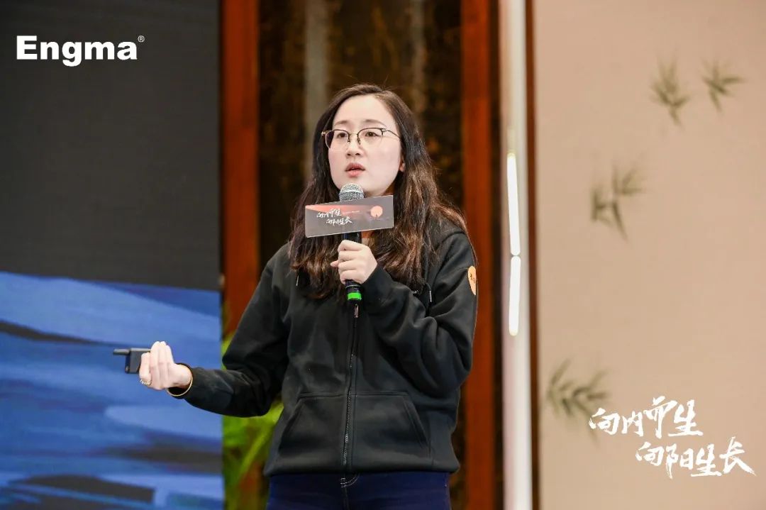 Engma英格玛集团