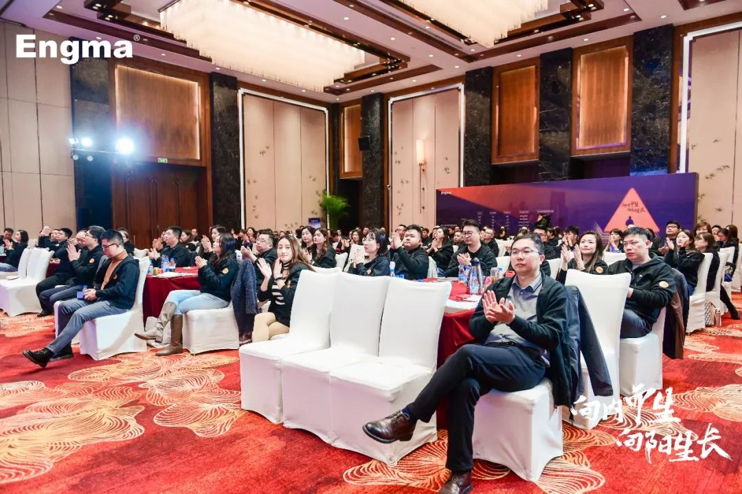 Engma英格玛集团