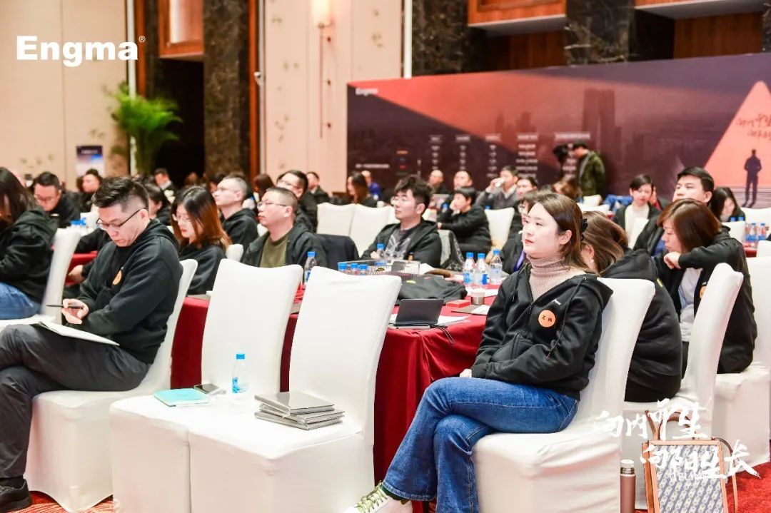 Engma英格玛集团