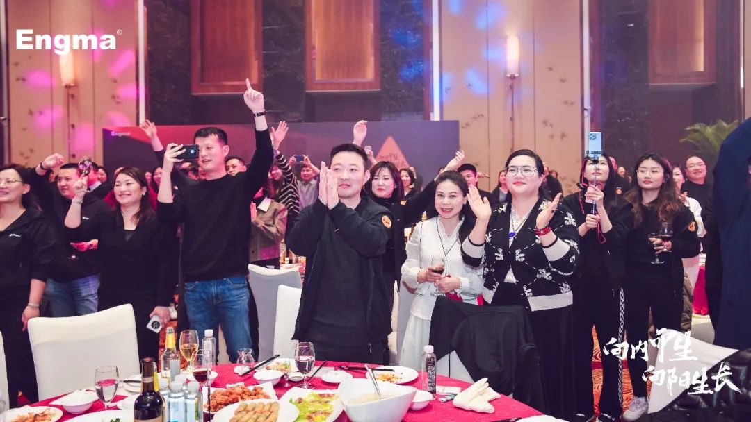 Engma英格玛集团